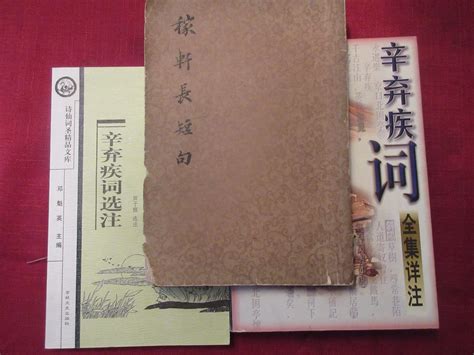 【阿濃專欄】一首修辭範例的詞 多倫多 加拿大中文新聞網 加拿大星島日報 Canada Chinese News