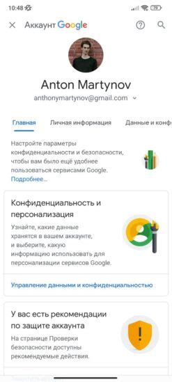 Как посмотреть сохранённые пароли на Android Лайфхакер
