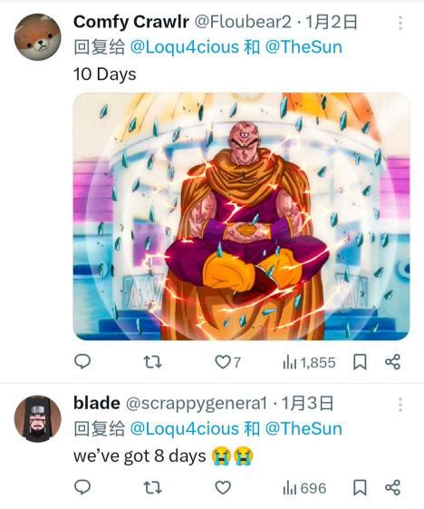 成人用品用上DeepSeek广东AI硅胶娃娃不续费就失忆 知乎