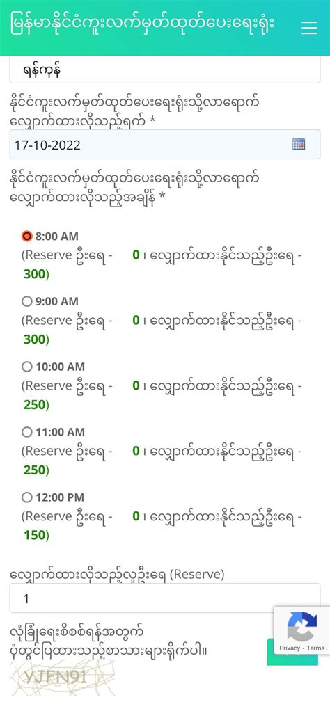 Mm Site Is Not Usable · Issue 111734 · Webcompatweb Bugs · Github