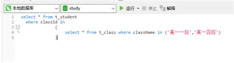 九、mysql数据库之having与子查询mysql 子查询 Having 搜索不到 Csdn博客