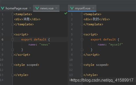 Vue底部导航点击切换图标及页面功能实现女程序媛的修炼笔记 Vue