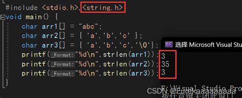 c语言中打印字符数组出现乱码的问题（烫烫烫） string 数组打印乱码 csdn博客