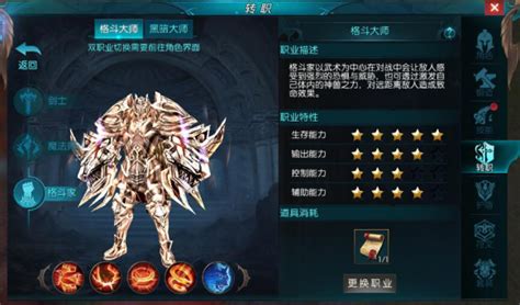 《奇迹：最强者》格斗大师介绍塔人《奇迹：最强者》官方网站 留驻奇迹 遇见精彩