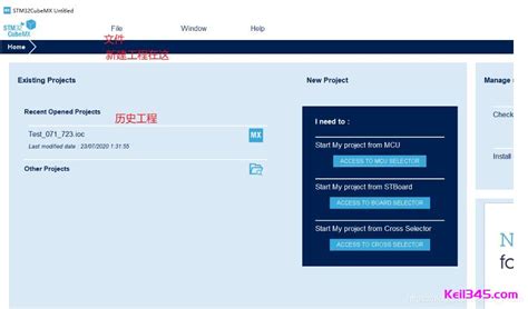 Keil中显示cannot Read Project File为什么keil 5keil345软件