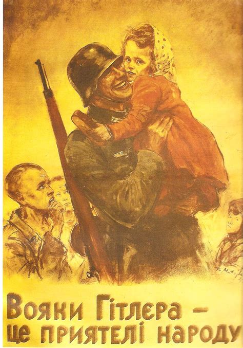 Немецкая антисоветская пропаганда времен Великой отечественной Uborshizzza — Livejournal