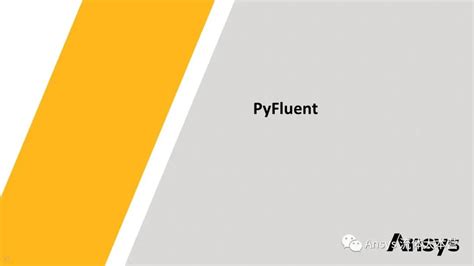 【2023r1】ansys Fluent功能更新详解 墨天轮 【2023r1】ansys Fluent功能更新详解 墨天轮