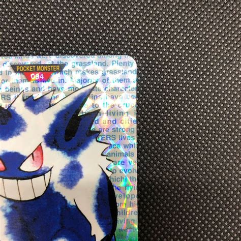 ポケモンカードダス 緑 ゲンガー キラ レトロ品シングルカード｜売買されたオークション情報、yahooの商品情報をアーカイブ公開
