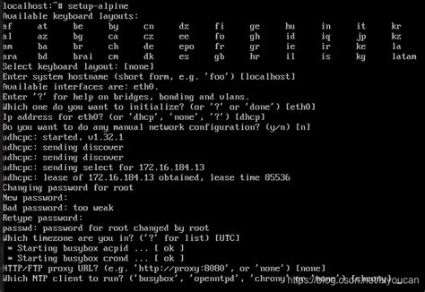 vmware安装alpine linux alpine linux v3 9 vmware csdn博客