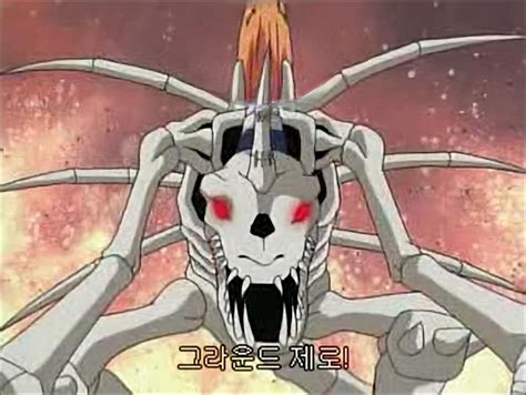 빗속에서 정체를 드러낸 괴물