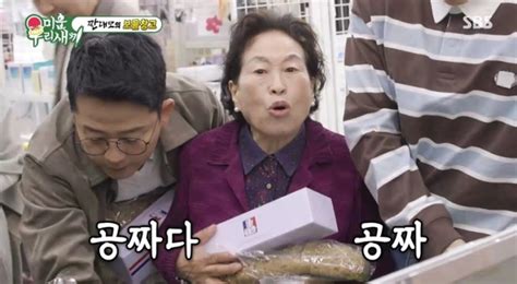 미운우리새끼 윤현민 가정사 최고 14 4 미우새