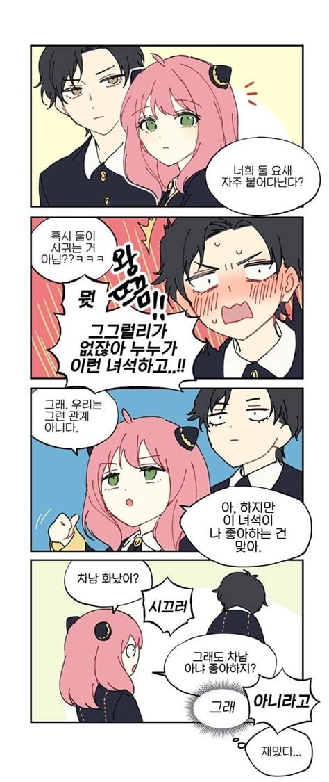 스파이 패밀리다미아냐 만화 귀여운 여자아이 사진 만화 영화 포스터