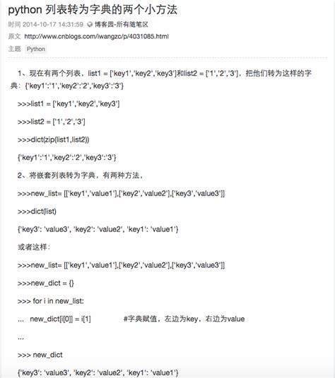 Python3中split的用法python3 对有规律的字符串进行切割split用法 Csdn博客