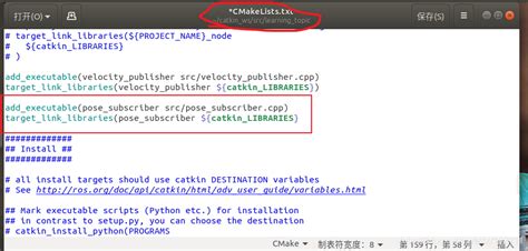 第九弹 Ros订阅者subscriber的编程实现ros Scribe Csdn博客