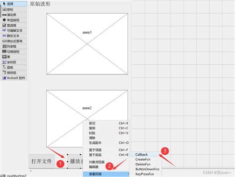 Matlab Gui笔记十音频信号处理音频信号通过高通低通带通带阻的matlab代码 Csdn博客