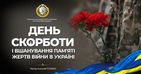Шановні студенти аспіранти викладачі та співробітники Університету