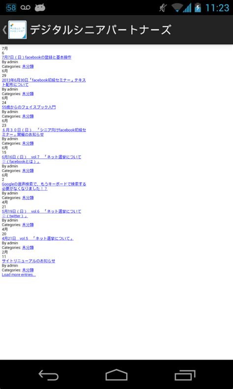 Android Webview Not Showing Website Correctly Stack Overflow