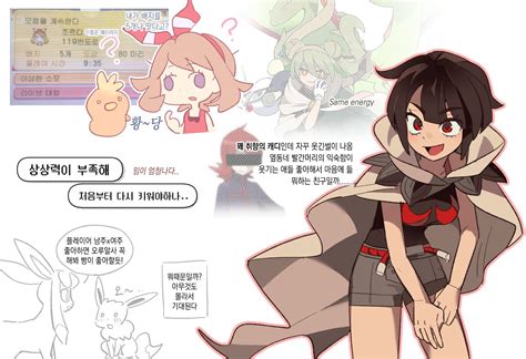 Hatsune Miku May Eevee Glaceon Silver And 3 More Pokemon And 4