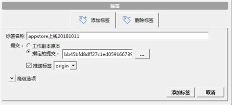 GitHub MxABC git sourcetree git sourcetree客户端使用参考手册