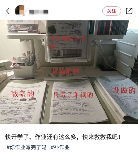 要来不及了！有妈妈连续熬夜陪孩子，浙江有学校发出通知，网友：建议推广