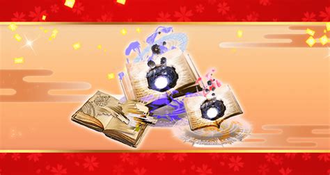 2026 01 02 「망각의 서」나 「스탯 리셋의」등이 들어간 특별한 「새해맞이 팩」 판매 외 Toram Online