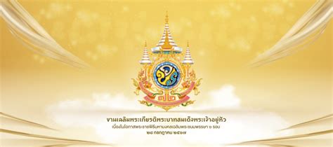 โรงพยาบาลแม่สอด จ ตาก Added A New โรงพยาบาลแม่สอด จ ตาก