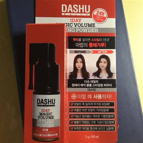 풍성한 헤어 다슈 데일리 뽕채가루 매직 볼륨 스타일링 파우더 펌프형 추천 네이버 블로그