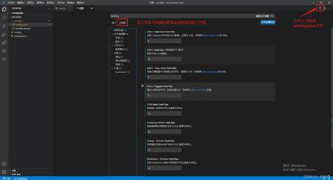 Vs Code 设置解析及保存代码格式化问题deactionsonsave Csdn博客