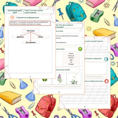 Рабочий лист по математике 4 класс Повторение Часть 1 Тема Числа от 1 до 1000 Рабочие