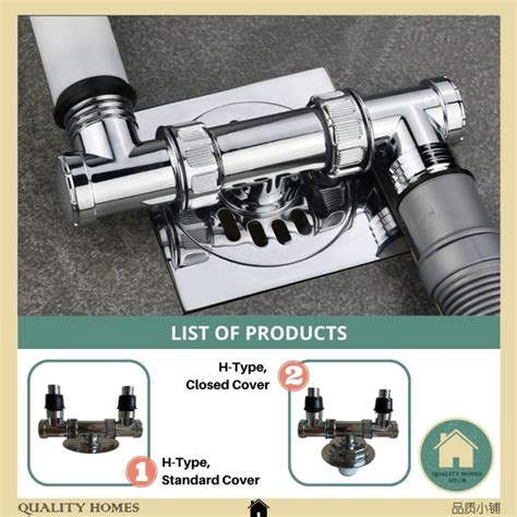 Washing Machine Drain Hose Floor Grate Adaptor H Type Connector Lazada