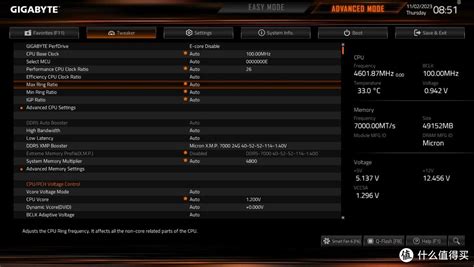 699元48g Ddr5内存条跑分49万！一键7000频率读取速度105gb每秒！达墨双11推出24g 2普条马甲rgb版本 内存 什么值得买
