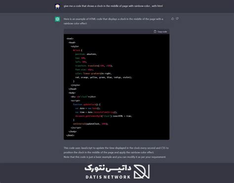 آموزش استفاده از Chatgpt چت جی پی تی