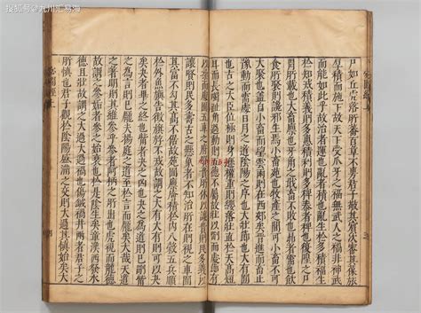 明代易学古籍三易洞玑 搜狐大视野 搜狐新闻