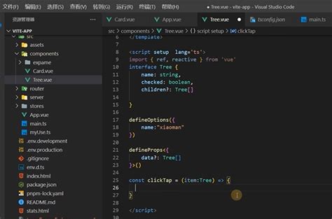 前端学习笔记202310学习笔记第一百零捌天 Vue3 全局组件and局部组件4 Csdn博客