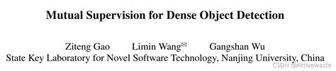 【论文笔记】：mutual Supervision For Dense Object Detection Csdn博客