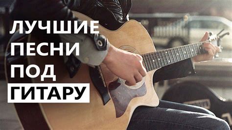 Дворовые песни под гитару Княгиня Сергей Чив Music Song Youtube