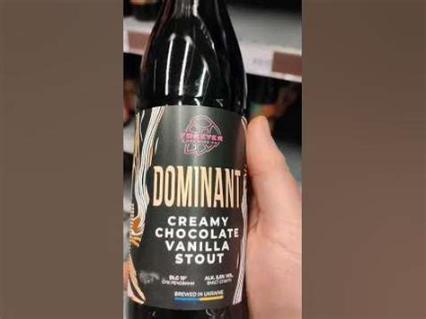 Шоколадный стаут от Волынского бровара - моя коллекция крышки от пива # ...