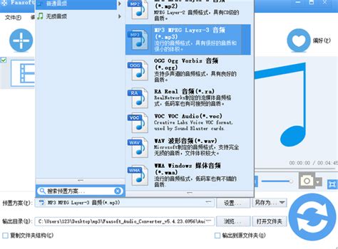 Flac文件怎么转换成mp3？这三个方法都可以顺利转换 知乎