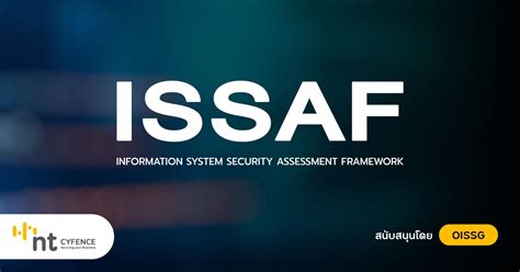 5 มาตรฐานสำคัญในการทำ Vulnerbility Assessment Nt Cyfence