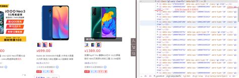 Python爬虫实战：seleniumbeautifulsoup实现对京东商品完整数据的爬取python Beautifulsoup 怎么