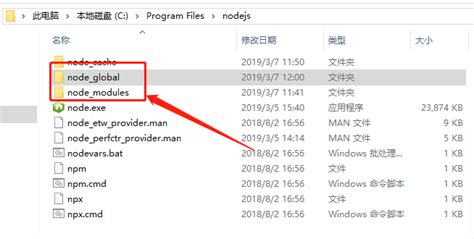 Npm和cnpm安装 腾讯云开发者社区 腾讯云