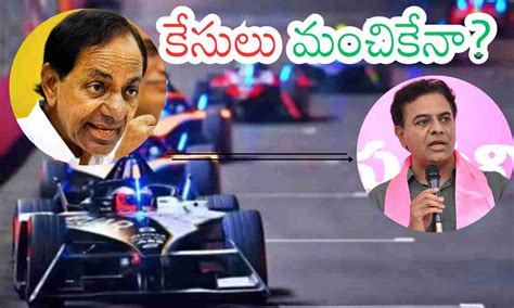 Brs కారు రేస్ కాళేశ్వరం క్యాష్ నేతల మెడకు చుట్టుకుంటున్నాయా Criminal Case Has Been