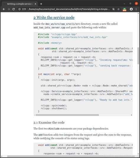 Ros2机器人应用简明教程03工具 人工智能 开心洋葱网