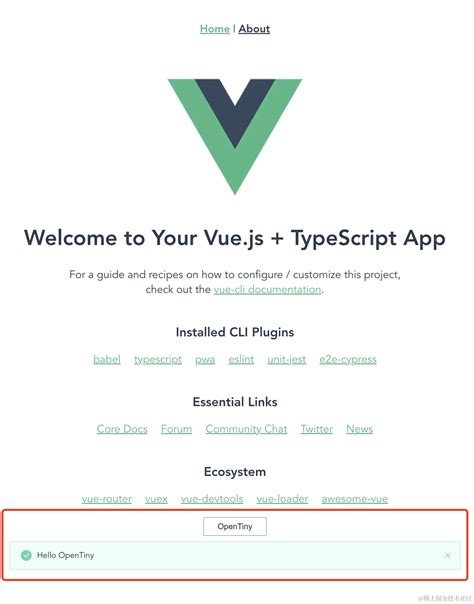 一个 Opentiny，vue2 Vue3 都支持！tinyvue 是一套跨端、跨框架的企业级 Ui 组件库，支持 Vu 掘金