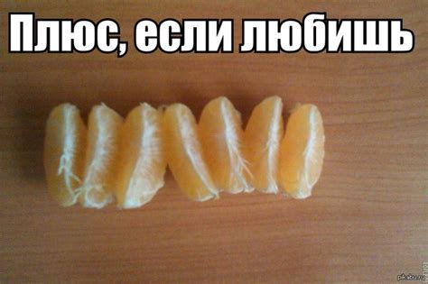 Мандаринки Пикабу