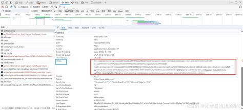 Cookies 详解:工作原理、使用方法及安全性cookie 原理 Csdn博客 Cookies 详解:工作原理、使用方法及安全性cookie 原理 Csdn博客