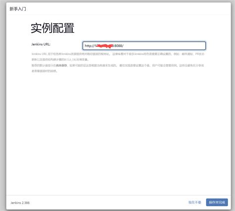 docker 中安装 Jenkins 梁上尘 博客园