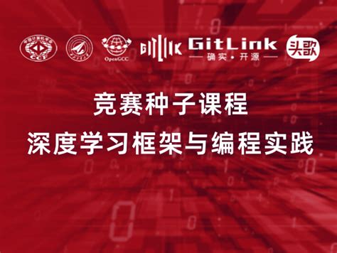 头歌实践教学平台