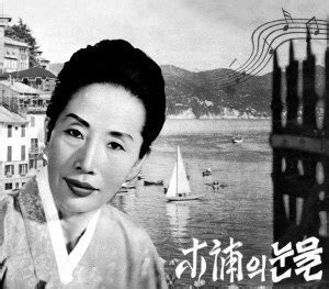 가수 이난영의 목포의 눈물