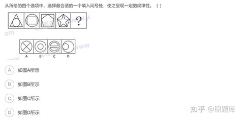 华安基金笔试考什么?速来看考情分析和历年笔试真题! 知乎 华安基金笔试考什么?速来看考情分析和历年笔试真题! 知乎